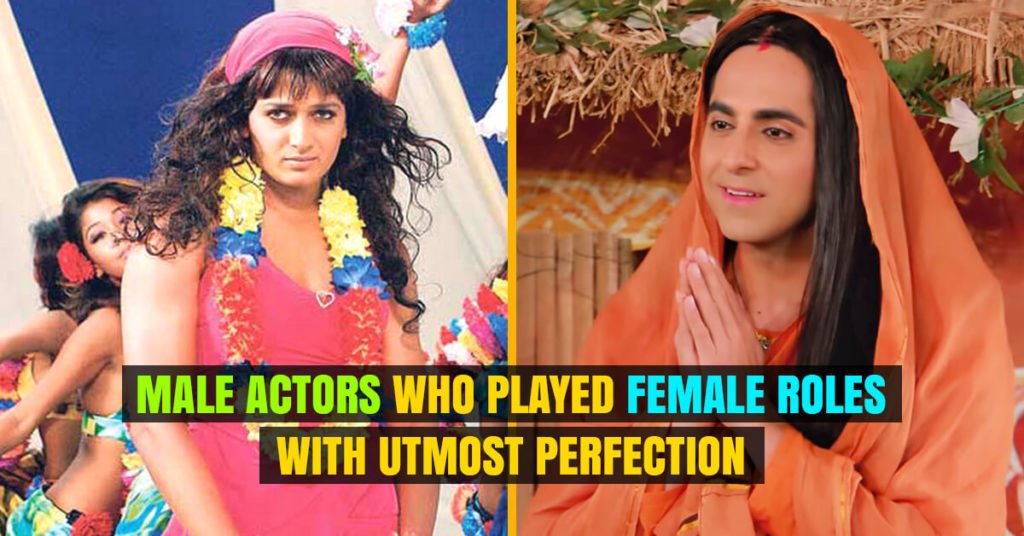 8 Male Actors who Played Female Roles with utmost Perfection | Comedy ...