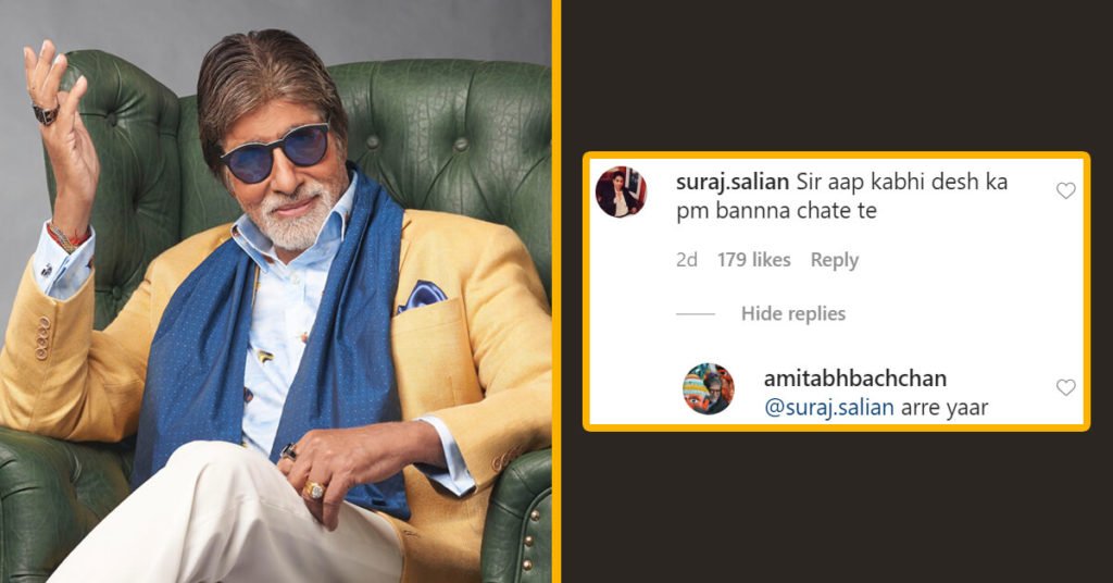 Amitabh Bachchan’s Funny Answer to “Whether he Wants to Be the Prime ...